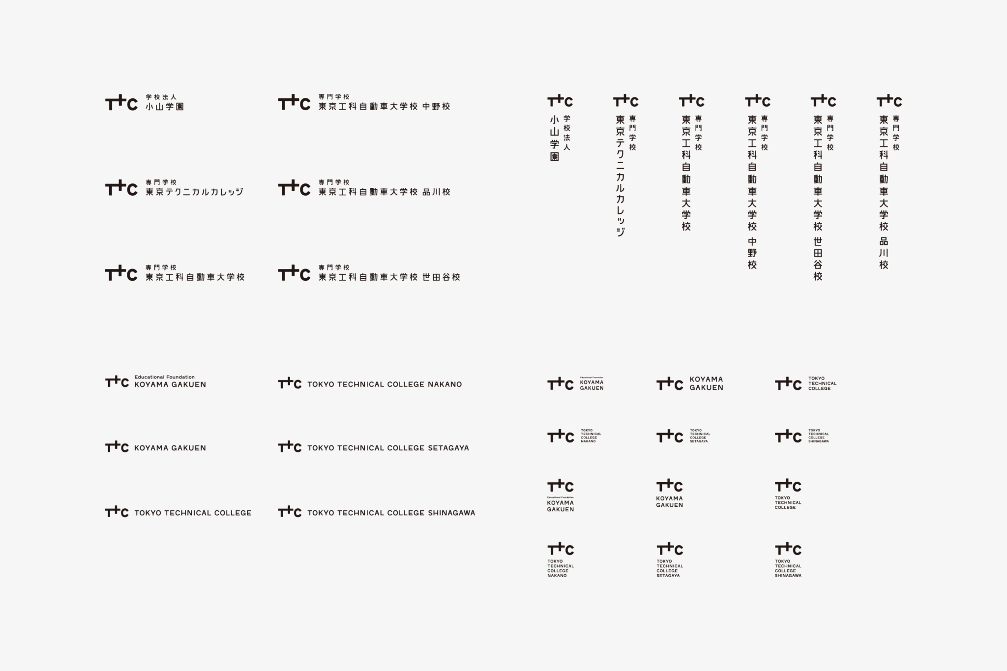 Tokyo Technical College | Nakada Design