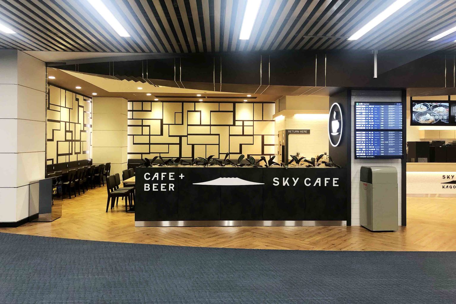 SKY CAFE KAGOSHIMA | Nakada Design