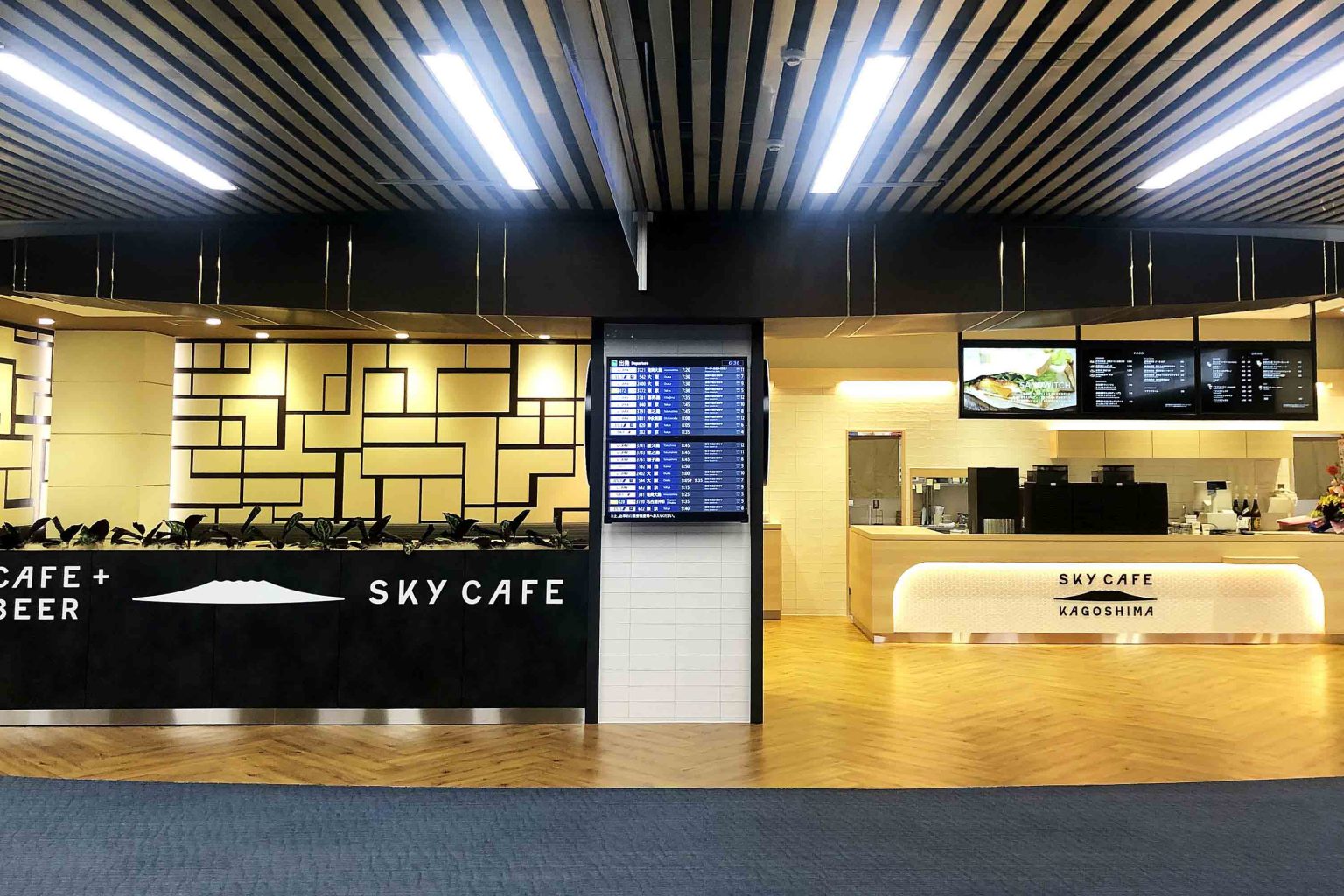 SKY CAFE KAGOSHIMA | Nakada Design