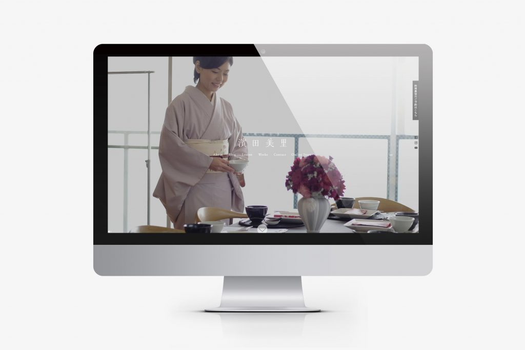 Misato Hamada Official Website | Nakada Design