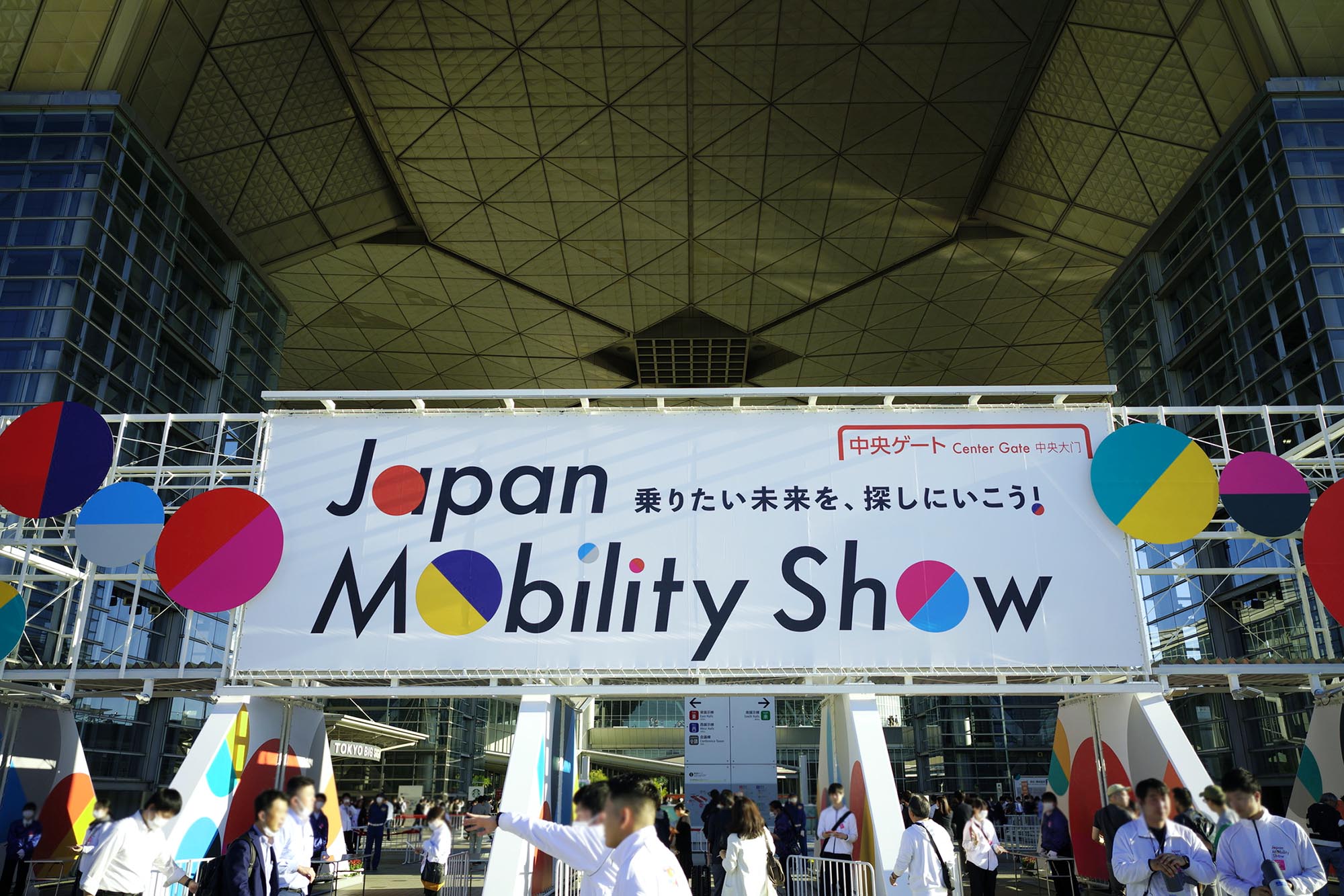 Japan Mobility Show 2023 | Nakada Design